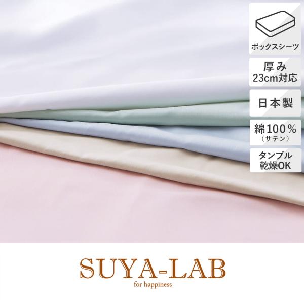 なめらかな肌触りのしっかりとしたサテン生地を使用しています。-------------------------------------------------「洗練されたデザインと極上の肌触り」をコンセプトに大人の女性に向けてナチュラルでエ...