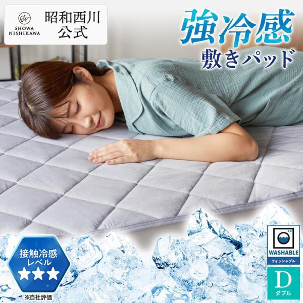 品が良く光沢感のあるダルブラ調(格子)柄中綿は抗菌・防臭・消臭加工付き！裏面は通気性の良いハニカム構造を起用しました。サイズ：140 × 205cm組成：表側：ナイロン100％　　　裏側：ポリエステル100％　ハニカム構造　　　詰め物：ポリ...
