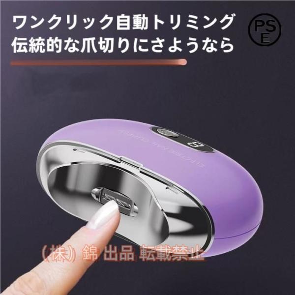 普通の爪切りを使うと、爪を切るときに指が痛くなりやすいです。しかし、私たちの電気爪切りは保護グリッドで設計されています、さまざまな爪の種類に対応し、指を痛めません。保護グリッドの金属ブレードが最適な速度で回転します、少しずつ爪をこすり落とし...