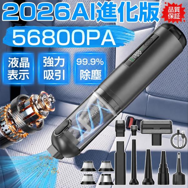 【商品仕様】・型番：HL-159・タイプ：ハンディクリーナー・重量：約700g・定格電圧：11.1V・充電入力：5V / 2A・充電端子：USB Type-C・材質：ABS樹脂・ブラシレスモーター搭載・水洗い対応フィルター【選ばれるポイント...