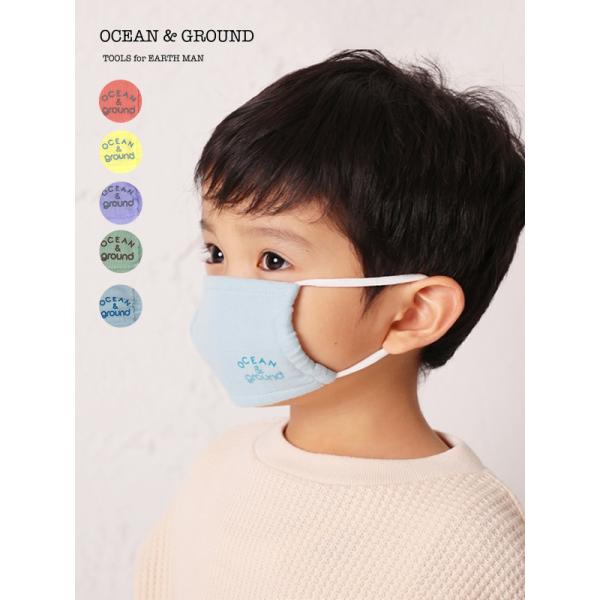 ■商品説明３重ガーゼのマスクで、ゴムが太めの耳が痛くなりにくいデザイン。選べる5色展開で、ワンポイントのロゴマークプリントも可愛い！きちんと子供サイズなのがうれしい。本体素材：綿100％ゴム：ナイロン85％ポリエステル10％ポリウレタンカラ...