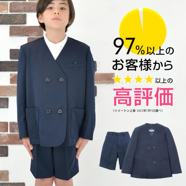 【商品タイプ】小学生 イートン制服 ダブル型 + 半ズボン 五分丈【体型サイズ】A体（細身から標準体型のお子様向けサイズ）【カラー】ネイビー（濃紺）【素材】ポリエステル100％【生産国】中国※サイズ表数値は仕上がり予定寸法です。実際の商品は...