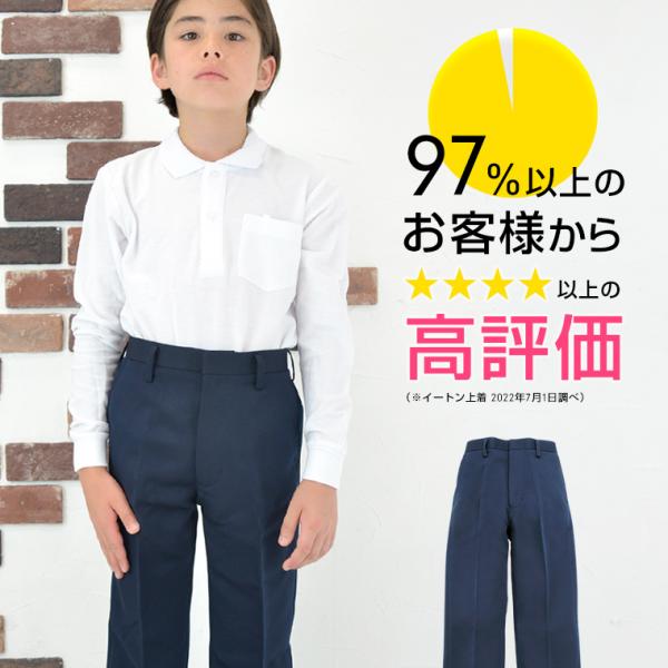【商品タイプ】小学生制服 長ズボン【カラー】ネイビー（濃紺）【素材】ポリエステル100％【生産国】中国※サイズ表数値は仕上がり予定寸法です。実際の商品は縫製および素材により、±1cm程度の誤差がある場合がございます。※お使いの環境（端末、モ...