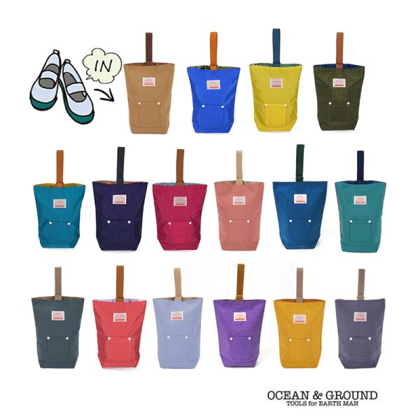 通園、通学のご準備におススメのシューズバッグです。名前入れが付いて実用性もバッチリです。軽いのでお子様が持っても負担がかかりにくいシューズバッグです。カラー展開：ブルー(BL) グリーン(GR) カーキ(KK) ライトピンク(LK) ラベン...