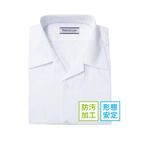 ■メーカー取り寄せ商品■商品について衿汗汚れにつよい新しくなった防汚加工のスクールメンズシャツです。学生服 制服 男子 Yシャツ ノーアイロン カッターシャツ 学校 中学校 高校 ホワイト 白カラー展開：ホワイト（白）素材：ポリエステル65...