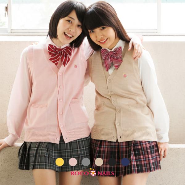 ■商品説明学生服 制服 ニットベスト スクールベスト roconails通学、制服におすすめのシンプルで可愛いワンポイント刺繍入り前開きタイプのスクールベストです。女の子 女子 中学生 高校生 入学式 卒業式 スクールアイテムなら学生服・制...