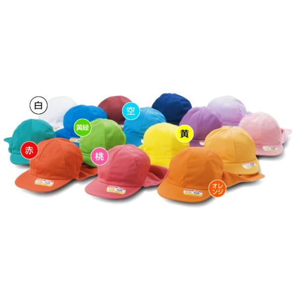 園児帽 タレ付(アゴゴム付)ハイテック 裏面白【幼稚園児用帽子・保育園児用帽子】紫外線からお子様を守るUVカット加工商品です。▼ご購入前に必ず重要なご案内をご確認下さい▼◆携帯電話でご覧のお客様へ◆ニシキ通販では返品できる商品と出来ない商品...
