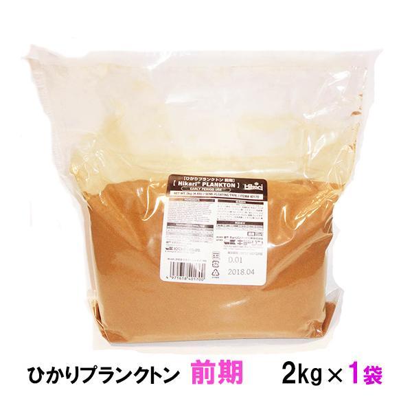 1.マイクロバインディング製法稚魚が消化しやすいよう原料を一度EP粒に加工。これを微細に粉砕して極微量の強力なバインダーで粘結するマイクロバインディング製法を採用しました。水中で溶け出しにくく、一粒一粒に栄養成分が均一に含まれています。2....