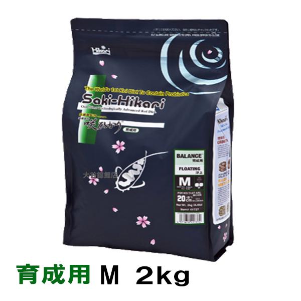 錦鯉用品 咲きひかりのベーシック飼料です。