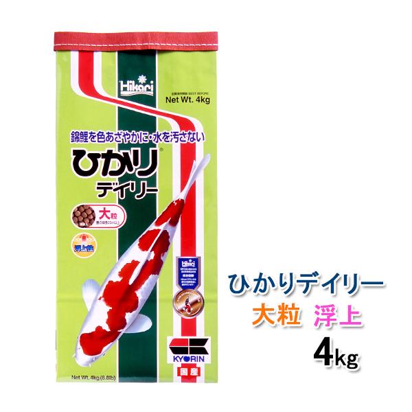 1.着色料を一切使用していませんので、着色料によって池や水槽の水に色が付きません。2.従来の飼料では成長とともに色があせてしまう錦鯉の赤色を鮮やかに保ちます。3.錦鯉の成長に必要な栄養をバランスよく配合。「ひかりデイリー」だけで鯉が健康に育...