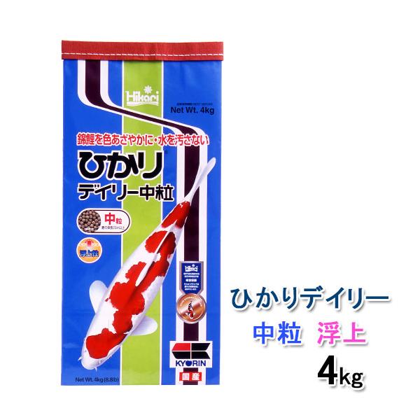 錦鯉用品1.着色料を一切使用していませんので、着色料によって池や水槽の水に色が付きません。2.従来の飼料では成長とともに色があせてしまう錦鯉の赤色を鮮やかに保ちます。3.錦鯉の成長に必要な栄養をバランスよく配合。「ひかりデイリー」だけで鯉が...