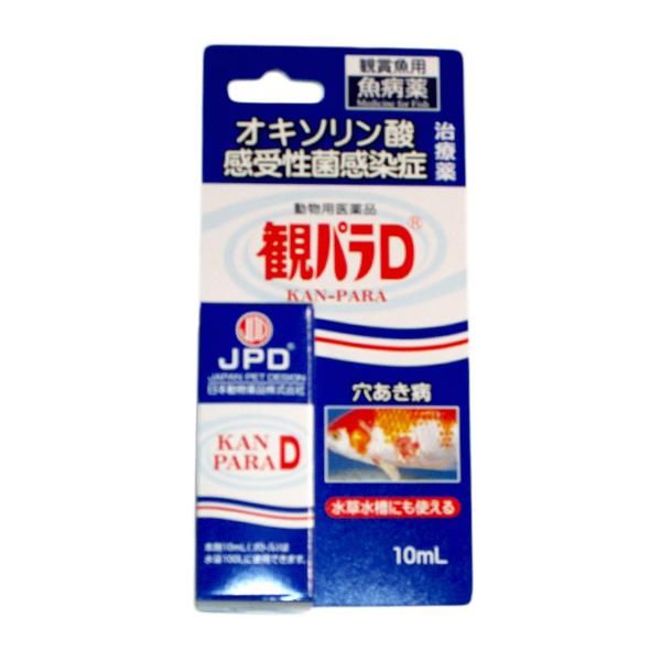 ☆。他の☆魚病薬と併せてお買上げの場合、2商品目より1商品毎に最大で700円引(北海道・沖縄は除)。　★買い物かごや自動返信メールには反映されませんので、正確な合計金額は手動の返信メールでご連絡します。
