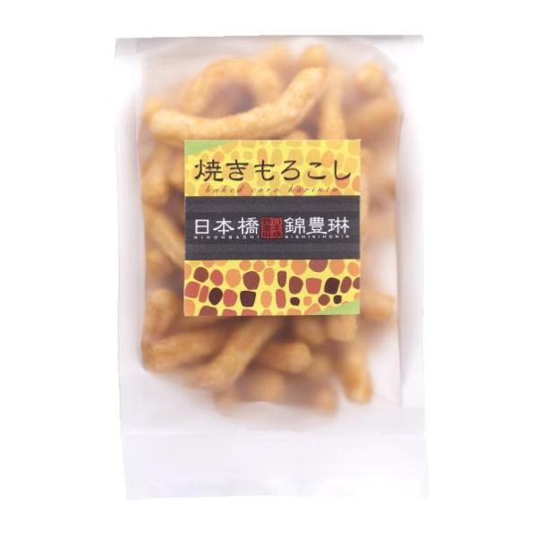 国内産小麦使用。とうもろこしの甘さと香ばしい醤油の風味が豊かに感じられるかりんとうです。【期間限定】焼きもろこしかりんとう日本橋錦豊琳 かりんとう かりんと かりん糖 夏のお菓子 甘い 菓子 カリントウ 手土産 お菓子 帰省土産 和菓子 東...