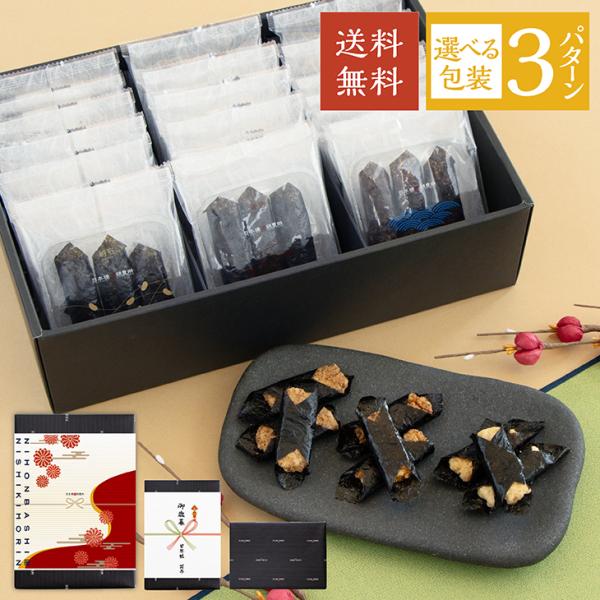 ＼全国送料無料／海苔巻き揚げ煎（醤油・しお・納豆）の3種類の詰合せギフト。シェアしやすい便利な小袋タイプで甘い物が苦手な方への贈り物にも◎！ご用途にあわせ「冬ギフト限定掛け紙／のし掛け／包装紙掛けのみ」の3パターンからよりご希望の包装形態を...