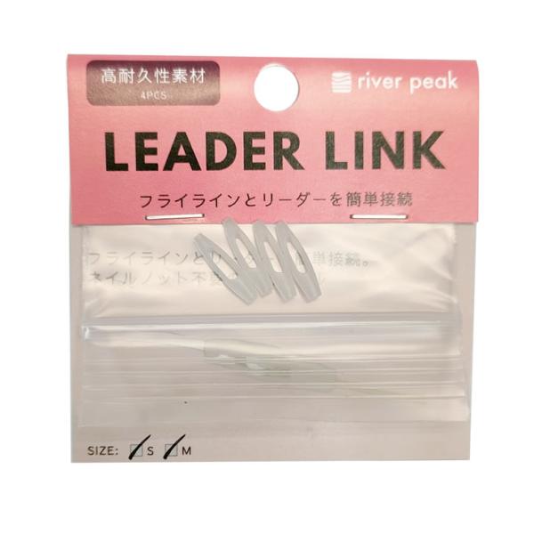 【発売日：2022年11月22日】[商品情報]フライラインとリーダーの簡単接続ツールネイルノット不要キャスト時のノット引っ掛かり防止にも。リーダー交換のたびに、フライラインでターンに非常に重要なフロントテーパーが短くなる心配もございません。...
