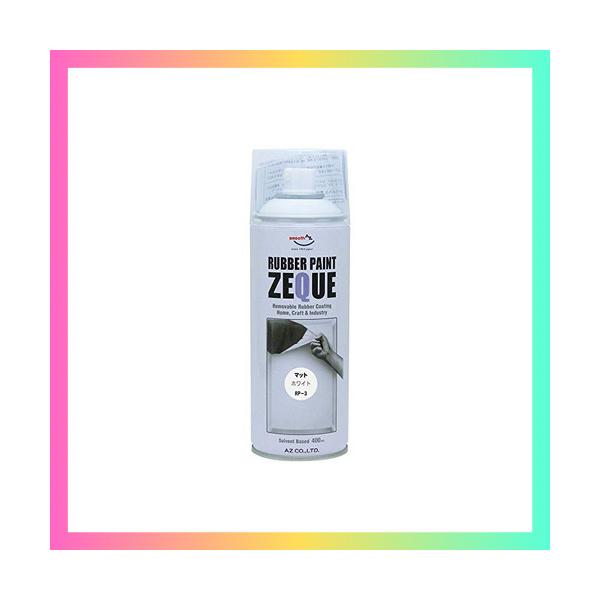 マットホワイト/400ml/RP030・Color:マットホワイトPatternName:単品・パッケージ個数:1・薄膜で塗ってはがせる、液体ゴム塗装スプレーです。簡単イメージチェンジ！重ね塗りすることで、きれいに剥がせます。・車やバイクの...