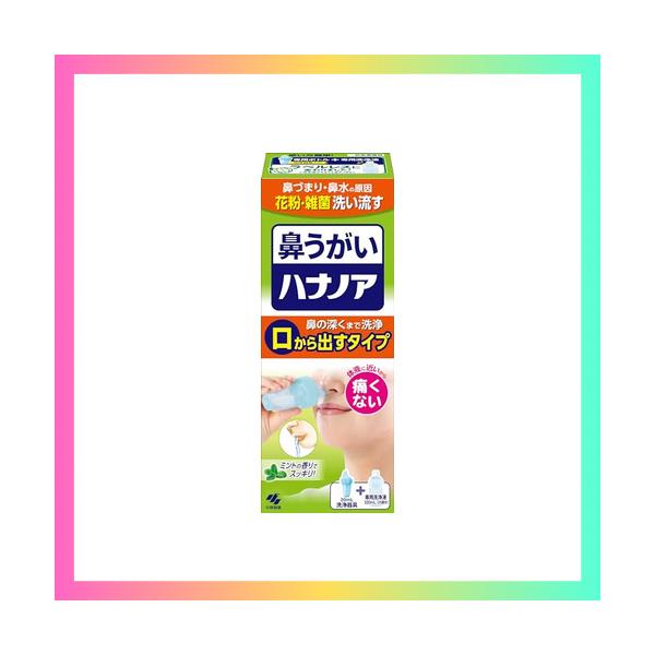 洗浄器付きグリーン/500ミリリットル (x 1)/-・PatternName:本体 1個・パッケージ個数:1・?【花粉や鼻詰まりには「ハナノア」鼻うがい】花粉や風邪などの鼻詰まり、しつこい鼻水、ムズムズ感など…そんな不快感にはハナノアで鼻...