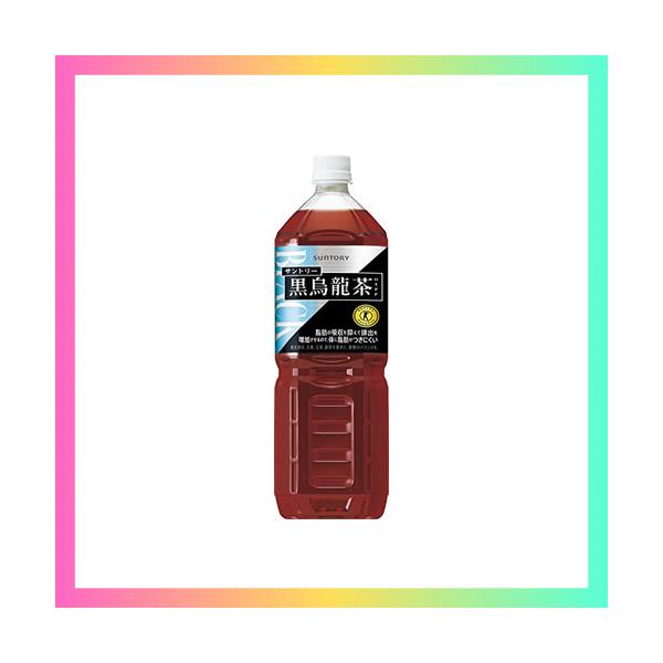 -/1.4リットル (x 8)/HBUA2・Size:1.4リットル (x 8)PatternName:4)1.4L×8本・パッケージ個数:1・原材料:烏龍茶(中国福建省)/烏龍茶抽出物、ビタミンC・内容量:1.4L×8本・カロリー:0kc...