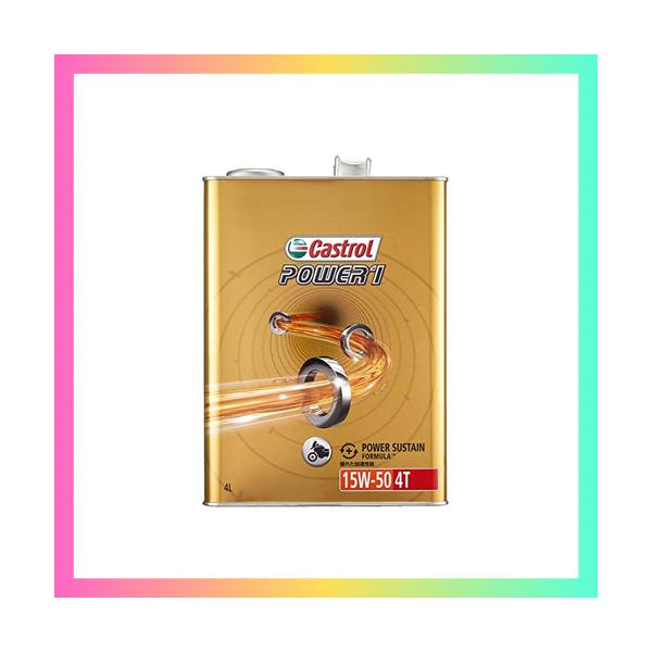 POWER1 4T 15W50-/4L/19533・Style:POWER1 4T 15W50Size:4L・パッケージ個数:1・始動直後から力強いライディングを実現・力強いライディングのために開発された高品質のこのオイルは、フリクションを...