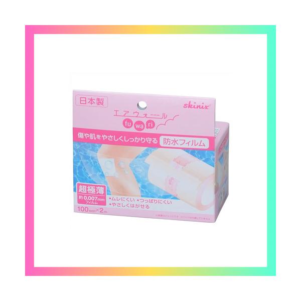 透明/100mm×2m/MA-E1002FT・FlavorName:100mmSize:100mm×2m・パッケージ個数:1・【商品の仕様】 ■型番:MA-E1002FT ■幅×長さ:100mm×2m ■内容量:1巻 ■材質:ポリウレタンフ...