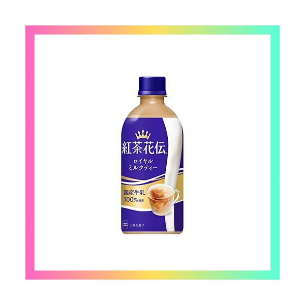 -/440ミリリットル (x 24)/014024・FlavorName:紅茶Size:440ミリリットル (x 24)・パッケージ個数:1・原材料:牛乳、砂糖、紅茶、食塩/香料、乳化剤、クエン酸Na、ビタミンC、カゼインNa、安定剤(カラ...