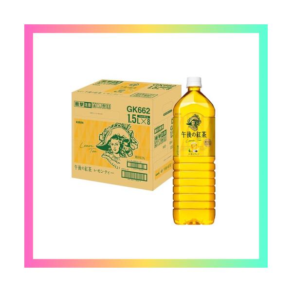 2021年リニューアル品 1.5L×8本-/1.5L/-・Size:1.5L・パッケージ個数:1・お客様にいつでも“紅茶の幸せをお届けする本格アイスレモンティー。・クリアアイスティー製法を用いた、紅茶の香りとレモンの甘酸っぱさを楽しめる味わ...