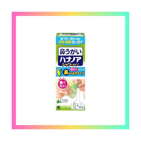 洗浄器付きグリーン/500ml/-・PatternName:本体 1個・パッケージ個数:1・?【花粉や鼻詰まりには「ハナノア」鼻うがい】花粉や風邪などの鼻詰まり、しつこい鼻水、ムズムズ感など…そんな不快感にはハナノアで鼻洗浄! 鼻の奥に入っ...