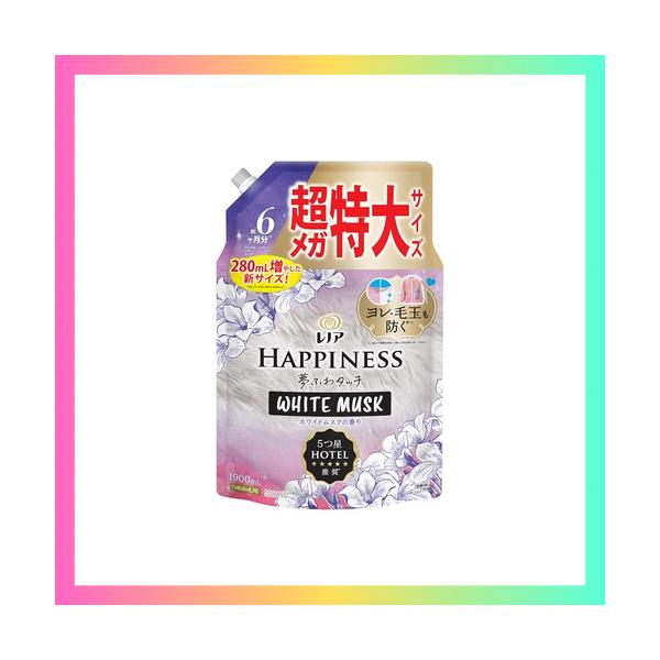 なし/超メガ特大/なし・PatternName:詰め替え 1900mL・パッケージ個数:1・新レノアハピネス夢ふわタッチは、洗濯するたび気になる衣類のダメージまで防ぐ。Tシャツの首元のヨレやニットの毛玉を防いで*、5つ星ホテルも認めたなめら...