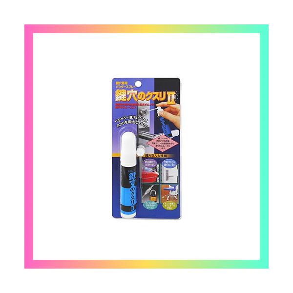 II-/17ml/KK-02・Style:IIPatternName:単品・パッケージ個数:1・原産国:日本・梱包サイズ:20.0 x 9.0 x 2.2 cm・成分:ボロン(窒化ホウ素)、石油系溶剤、LPG第一石油類8ml・1回使用量:約...