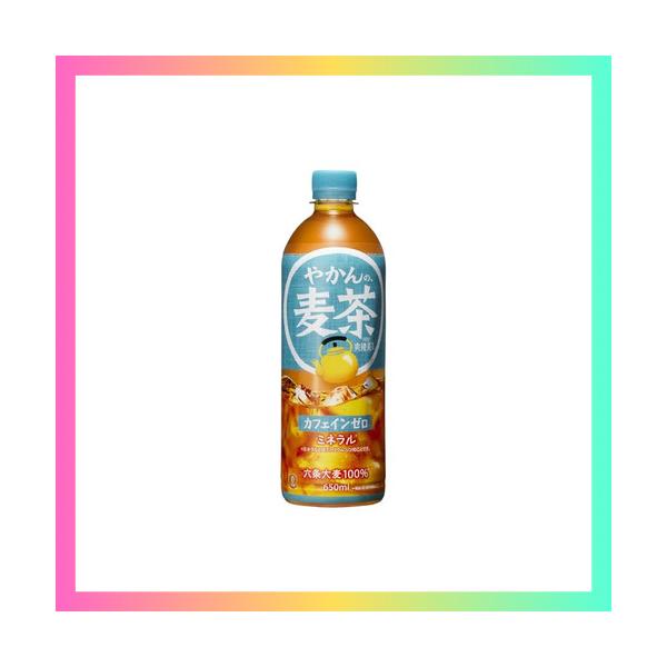-/650ミリリットル (x 24)/-・パッケージ個数:1・原材料:大麦(カナダ、国産)、大麦エキス/ビタミンC・【100mlあたり】エネルギー 0kcal、たんぱく質 0g、脂質 0g、炭水化物 0.5g、食塩相当量 0.02g/カフェ...