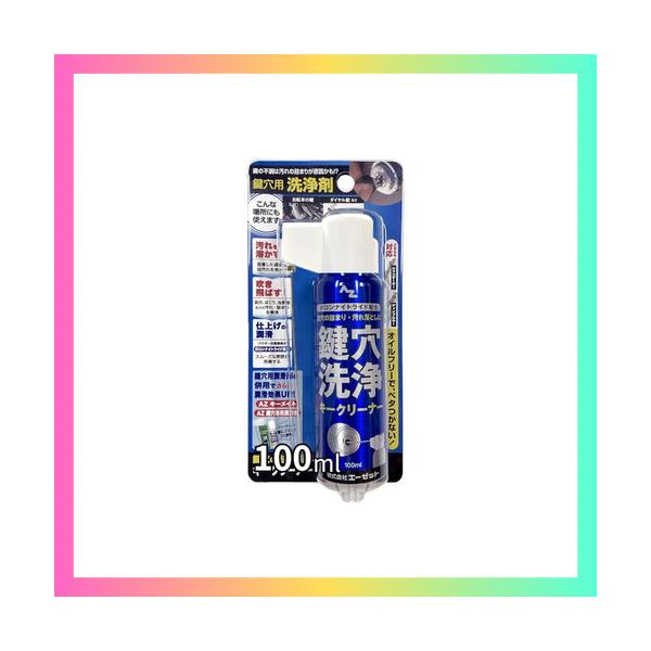 01)単品01)100mlクリーナー/100ml/934・Style:01)単品PatternName:01)キークリーナーColor:01)100mlクリーナー・パッケージ個数:1・ボロンナイトライド配合・鍵穴のつまり・汚れ落としに・用途...