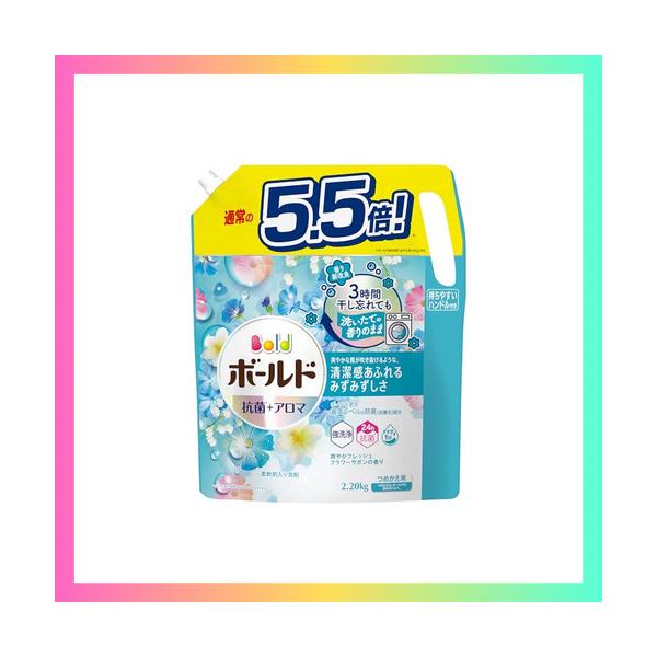 -/詰め替え 2200g/-・PatternName:フレッシュフラワーサボンSize:詰め替え 2200g・パッケージ個数:1・フレッシュフラワーサボンの香り・抗菌+アロマ・強洗浄ですすぎ1回でOK・24h抗菌・洗濯洗剤のボールドジェルは...