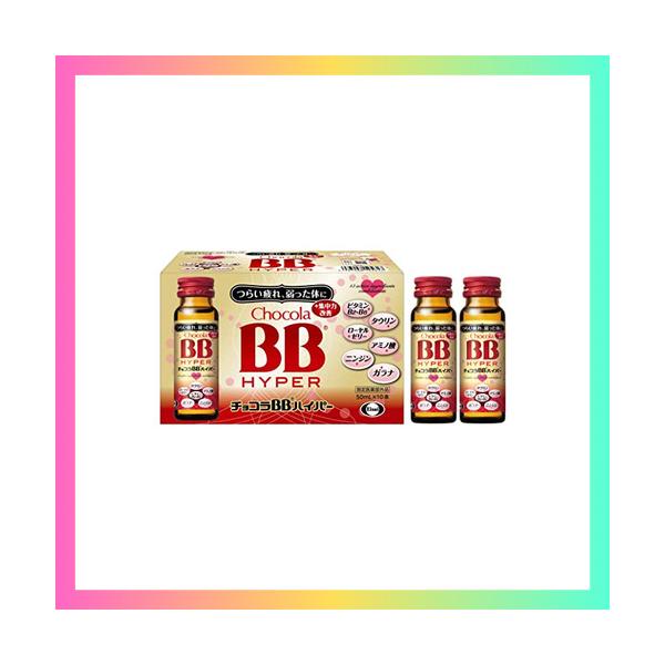 レッド/50ミリリットル (x 10)/-・Size:50ミリリットル (x 10)・パッケージ個数:1・疲れた体に必要なエネルギーを作るビタミンB群・アミノ酸・タウリンをはじめ、40種類以上もの栄養素配合・コクがありながらさっぱりとした風...