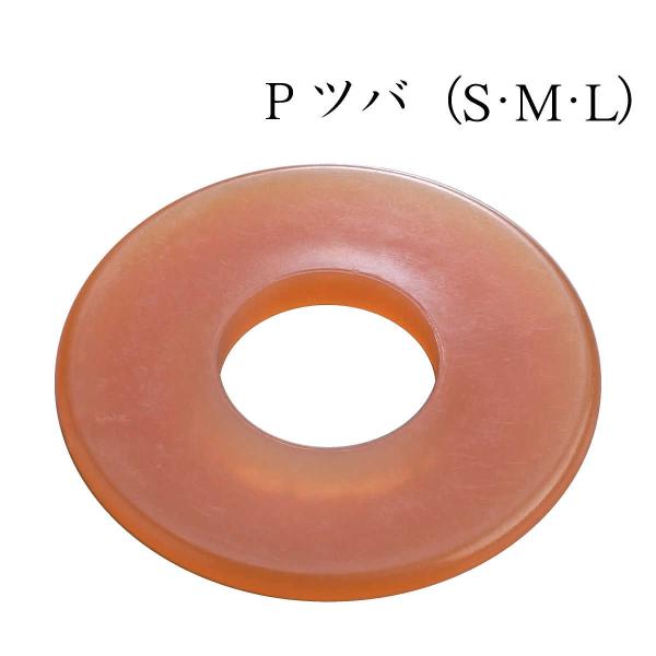 Sサイズ 内径：約28.5〜29mm　34サイズ以下対応Mサイズ 内径：約31.5〜32mm　36サイズ対応Lサイズ 内径：約33mm　39サイズ対応※竹刀によってお多少変わります。