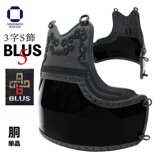 【胴サイズ】胴サイズ（A）／胴サイズ（B）M／約36cm／約32.5cmL／約36cm ／約33.5cm【適応サイズ】Ｍサイズ：身長140cm程度〜160cmＬサイズ：身長150cm程度〜180cm※モニターの発色等により色味が違う場合がご...