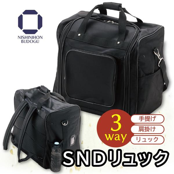 ※防具セット中・大サイズ向け重さ：約1,600g程度◆サイズ横：約45cm高さ：約44cm奥行：約31cm前ポケット：約25×25×まち3.5cmこちらの商品は・バッグのみの販売になります。※モニターの発色等により色味が違う場合がございます...