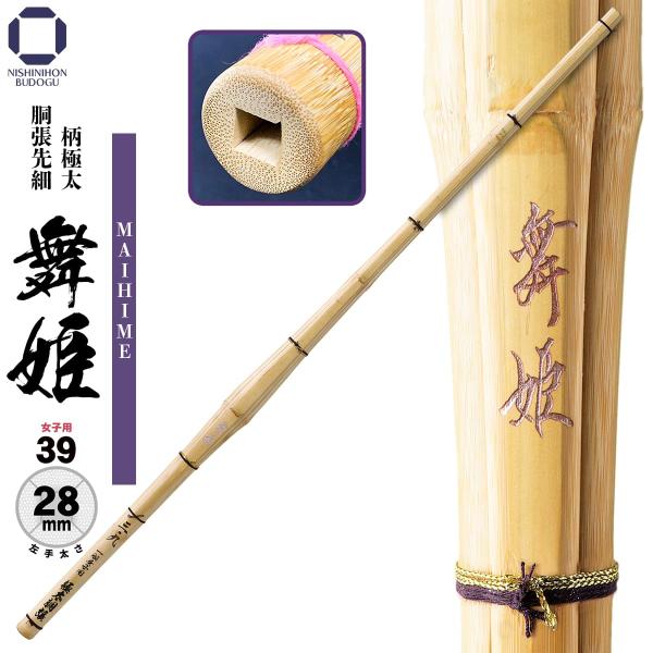 西日本武道具 竹刀 花音 並製KANON最もスタンダードな形であり最も適応性のある竹刀です37・38・39サイズからお選びいただけます。※モニターの発色等により色味が違う場合がございます。予めご了承の上、お買い上げ下さい。