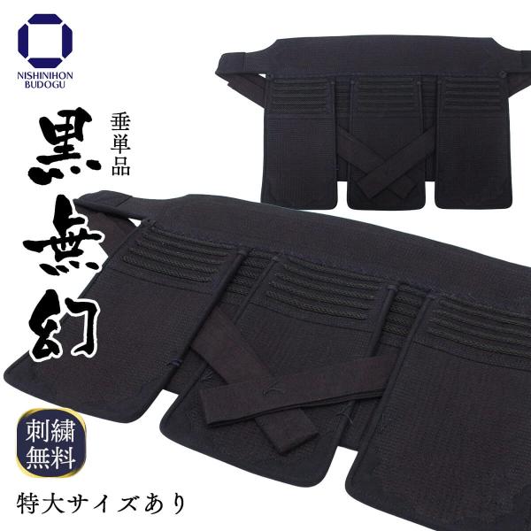 【 爆買 】よりシンプルを極め、洗練された佇まいを追求した一品。目指したのは、優れた着け心地と動きやすさです。防具としての打突から身を守る確かな性能はもちろん、次の技へ素早く移行できる機能性も兼備。無駄をそぎ落としたデザインの中に実戦で活き...