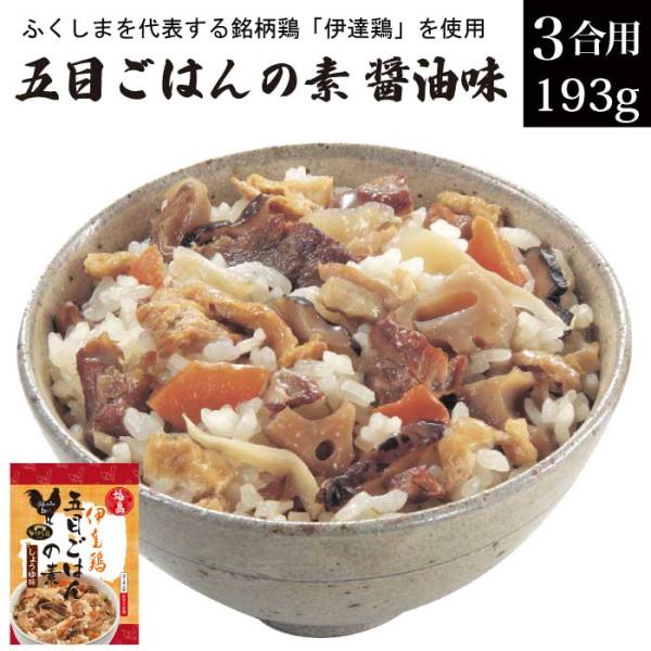開放鶏舎と呼ばれる、動き回れる鶏舎で元気に育った弾力と旨みにとんだふくしまを代表する銘柄鶏「伊達鶏」を大きくカットにして野菜などの五目とともに、伊達鶏のガラスープを使った醤油だれの出汁とヒマラヤの岩塩を使って味付けした肉屋こだわりの一品。お...