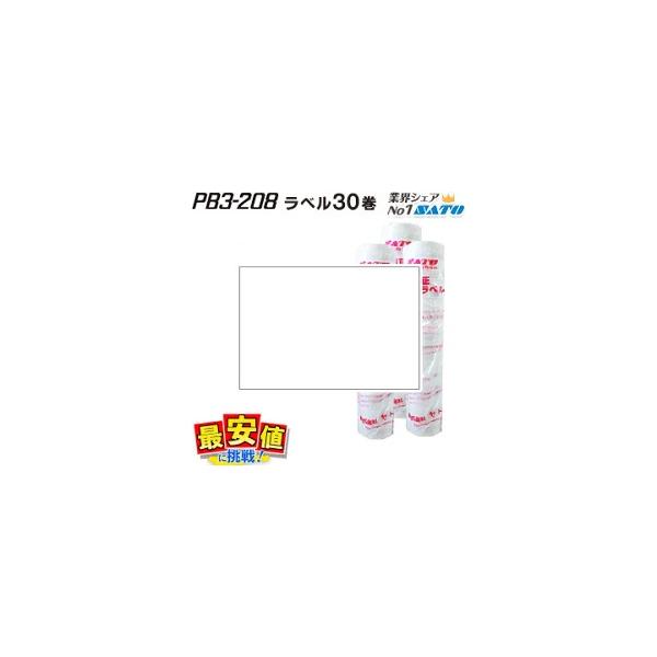 【対応機種】SATO(サトー)PB3-208ハンドラベラー用【入り数】30巻（1巻/800枚×10巻）【ラベルデザイン】白無地【糊質】強粘/弱粘
