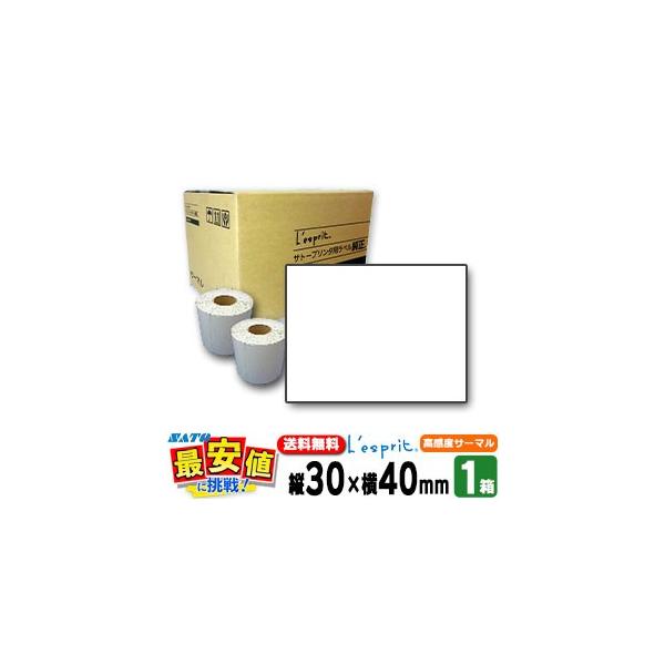 【メーカー】SATO【対応機種】SATO L'esprit(レスプリ)/SCeaTa（シータ）CT4LX CT4-LX DT203 DT305 TT203 TT305 感熱方式用機　T8 T12 T408 T412 T408v T412v ...