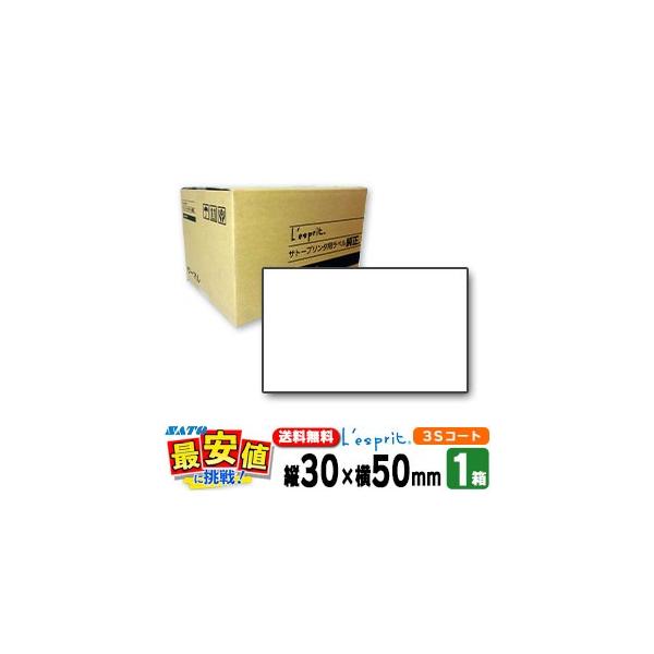 【対応機種】サトーレスプリシリーズ/シータシリーズSCeaTa（シータ）TTシリーズ(L'esprit R8/R12/R408/R412/R408v/R412v/R408v-ex/R412v-ex)【ラベル入数】10巻【リボン同梱数】5巻【...