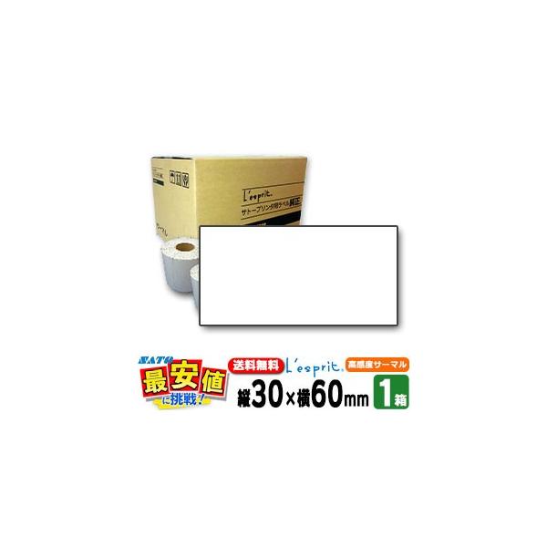 【メーカー】SATO【対応機種】SATO L'esprit(レスプリ)/SCeaTa（シータ）CT4LX CT4-LX DT203 DT305 TT203 TT305 感熱方式用機　T8 T12 T408 T412 T408v T412v ...