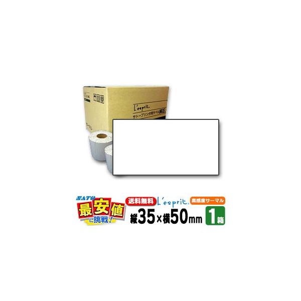 【メーカー】SATO【対応機種】SATO L'esprit(レスプリ)/SCeaTa（シータ）CT4LX CT4-LX DT203 DT305 TT203 TT305感熱方式用機　T8 T12 T408 T412 T408v T412v T...