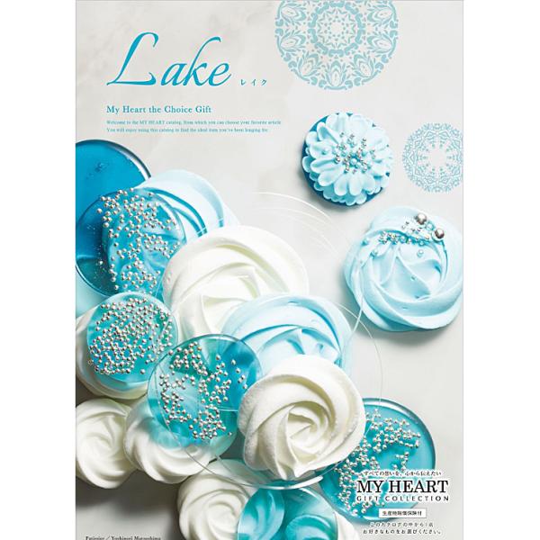 お世話になったあの方へ「カタログギフト」 はいかがでしょうか。【マイハート】は「全13シリーズ」カタログ価格に合わせて、家電・インテリア・グルメ・宿泊まで多種多様な商品をお選びいただけます。◆掲載ページ：196ページ、掲載アイテム数：約48...