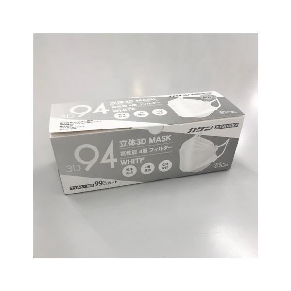 ◆４箱まとめ売り　ご注文前に在庫の確認をお願いします。●1枚ずつ個別包装で 衛生的持ち運び便利・パッケージ内のマスクが1枚ずつ袋入りとなっています。・衛生面に対応し携帯に便利な仕様です。・外出時など、バッグやポーチに常備しておくといつでも便...