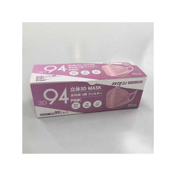 ◆４箱まとめ売り　ご注文前に在庫の確認をお願いします。●1枚ずつ個別包装で 衛生的持ち運び便利・パッケージ内のマスクが1枚ずつ袋入りとなっています。・衛生面に対応し携帯に便利な仕様です。・外出時など、バッグやポーチに常備しておくといつでも便...