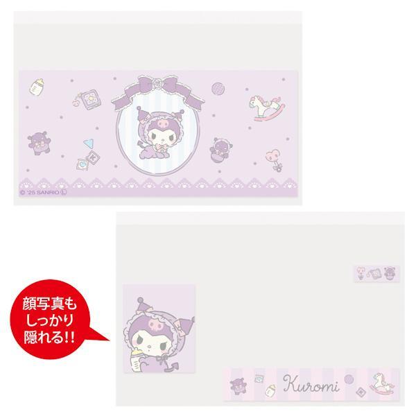 かわいい「サンリオキャラクターズ」柄でドレスアップ♪マイナカードをキズや汚れから守る「クリアケース」です。顔写真もしっかりカバーする「顔隠し」タイプ。差し込むだけで簡単装着。両面とも、秘密にしたい部分を覆うようなデザイン。(※カードの内容を...