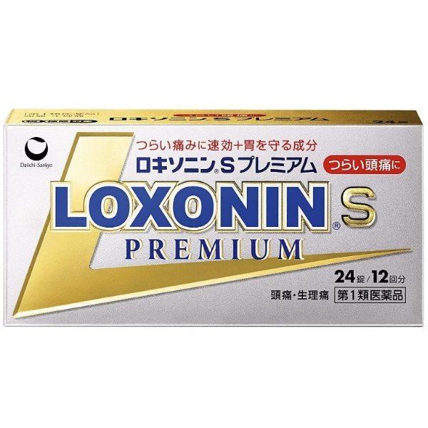 メーカー：第一三共ヘルスケア商品名：ロキソニンＳプレミアム　２４錠医薬品分類：第1類医薬品区分：ＯＴＣ医薬品小児用区分：大人用（大人（15歳以上）の用量・用法しかない）薬剤形状：錠剤・丸剤・カプセル内容量：２４錠商品概要：つらい痛みに速効＋...