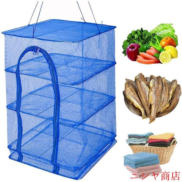 自然乾燥：青い細かいメッシュのネットは、食品の損傷を防ぎ、昆虫や動物から食品を保護することができます。食品が腐らないように、換気の良い場所に保管してください。高品質の素材：丈夫なナイロンとスチールのワイヤーでできており、耐久性があり、各層に...
